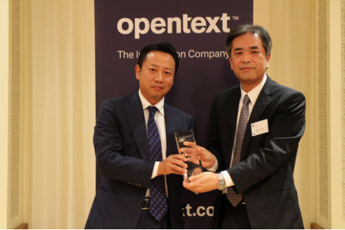 「OpenText Best Partner Award」、「OpenText Innovation Award」受賞 ｜ ナレッジ＆ノウハウ ...